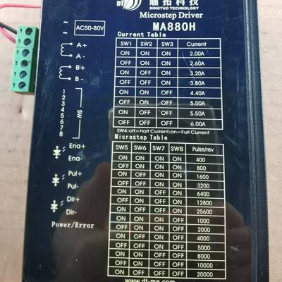 可维修鼎拓驱动器 MA880H议价