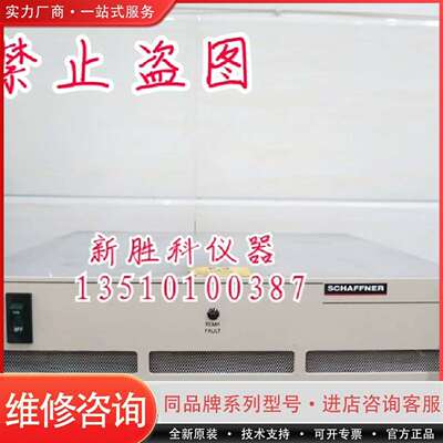 可维修SCHAFFNER CBA5022射频放大器 功能正常议价
