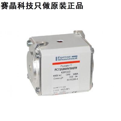 法国熔断器PC44UD75V12CP1PC44UD75V13CP1750V