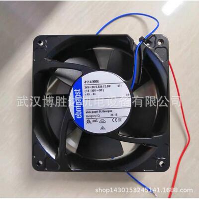 4414HHUEBM铝框散热风扇24V520MA12.5W120*120*38