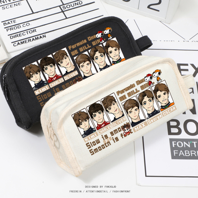 F1赛车手周边笔袋文具盒