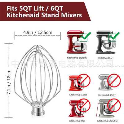 K5AWW 不锈钢线打蛋器Kitchenaid美国厨宝适用搅拌器凯膳怡厨师机