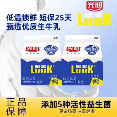 光明LOOK低温益生菌酸奶200ml