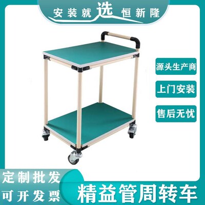 东莞多防静电精益恒新隆管周车层转移H动料车仓库带轮双层物车间