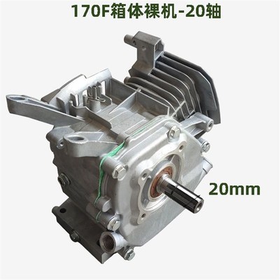 170汽油机配件大全168F汽油机微耕机发电机Q曲轴箱 缸体箱体裸机