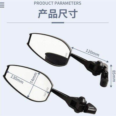 适用九号电动车大白BMAX90 BMAX60改装广角大视野后Y视镜 反光镜