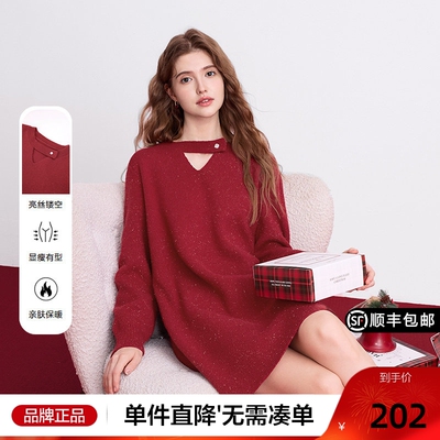 betu百图新年战袍红色针织连衣裙2025年冬新款本命年氛围感毛衣裙