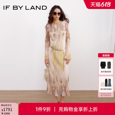 麦童同款IF BY LAND 设计师品牌26春夏新品雪纺印花喇叭袖连衣裙