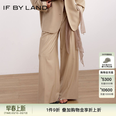 IF BY LAND 设计师品牌2026春季新款闪进网纱装饰阔腿西裤