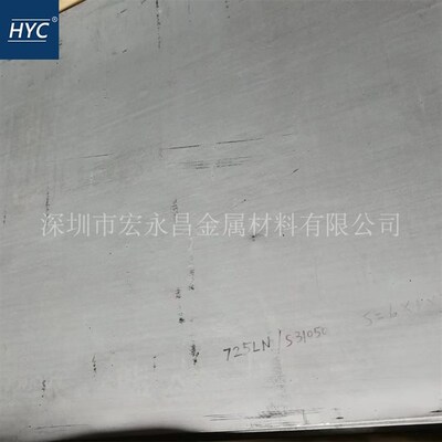 310MoLN(S31050)尿素级奥氏体不锈钢圆棒 Q圆钢 不锈钢板 锻件