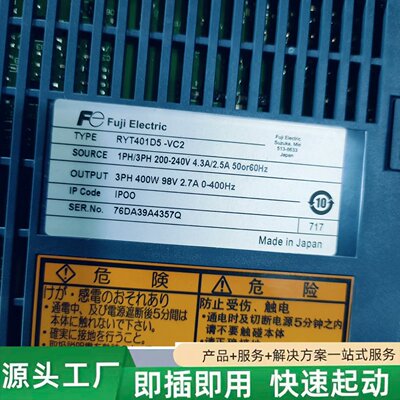 非标价富士400W伺服驱动器，RYT401D5-VC2，库存备用件修理