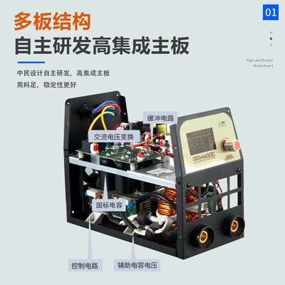 中民电焊机工业级250/315/400/500/630手工电焊机220V/38.0V双电
