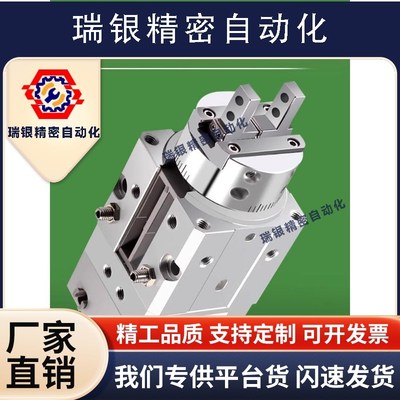 MRHQ旋转夹紧摆动手指气缸夹爪MRHQ16D 10D 20D 25D-90S-Z180S-N