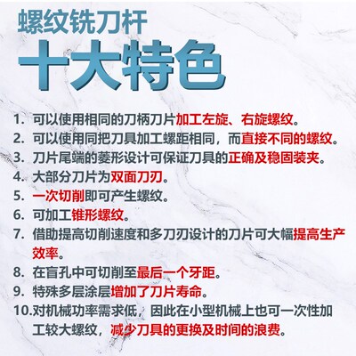 新款数控梳齿刀片螺纹铣刀杆刀盘SR0017H14/SR0010H12/VSR0014现