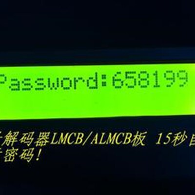 西子奥的斯解码器i 西奥解密器 西奥一体机专用 ALMCB.LMCB解码器
