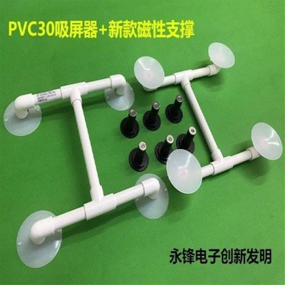 2018维c修拆取液晶电视屏吸盘吸屏器拆屏工具新款屏幕更换真空吸