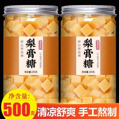 回头客10万+梨膏糖枇杷正宗