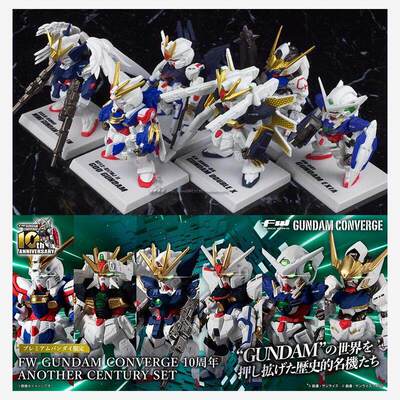 【童心】预售fwconverg