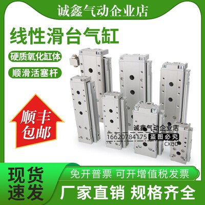 CKD气缸LCS/LCR-k6/8/12/16/20/25-10-20-30-40-50-75-100-125S1S