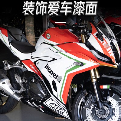 适用贝纳利龙卷风402R全车贴花摩托车改装版画S版花车身配件夜猫