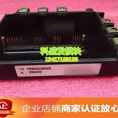 保上机PM200CSD060 PM300CSD060 PM300CSD060-5S PM100CSD060