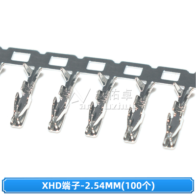 XHD2.54/2.5mm双排DF1B直针座胶壳端子连接器2 3 4 5 6 7 8 9 10P