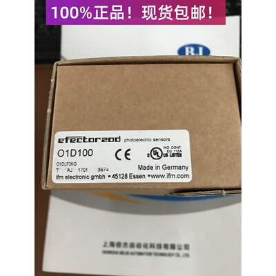 【O1D100】O1DLF3KG易福门01D100正品IFM激光传感器测距传感器