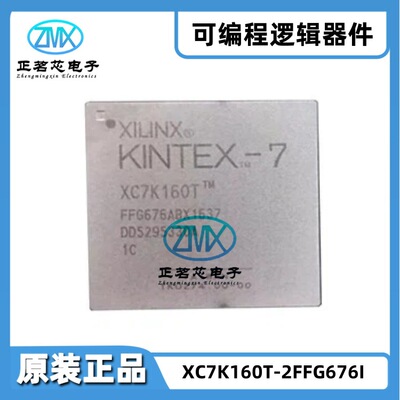 XC7K160T-2FFG676IKintex-7IC