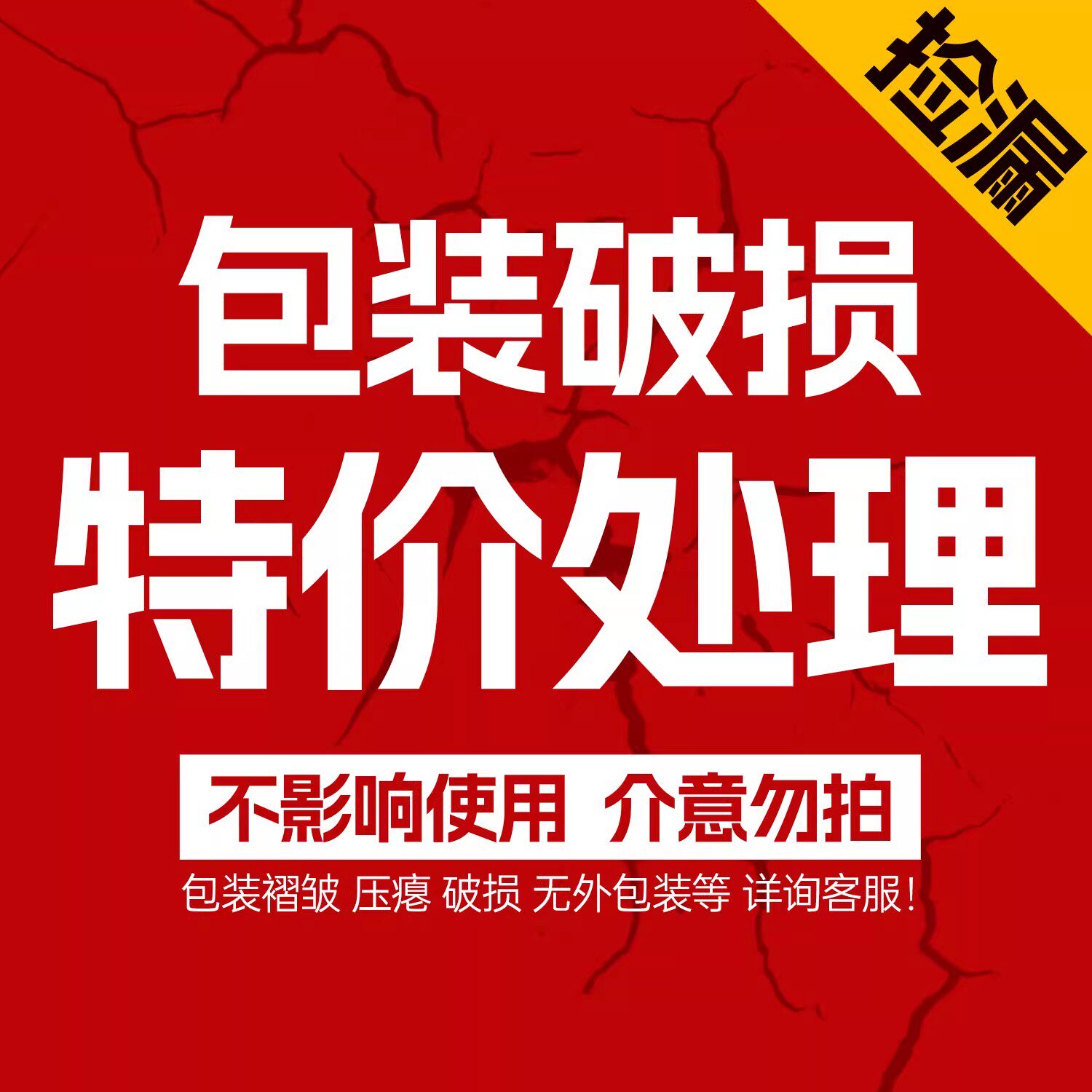 【特价】铂金三文鱼仙卡倍舒痕疤痕膏蓝科肤宁修复敷料蓝润奥克喷