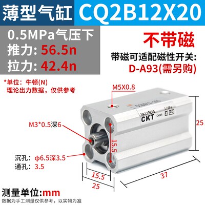 JNC气动配件CDQ2B带磁薄型小型气缸CQ2B20X10/15/20/25/35/40/50