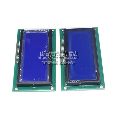 LCD19264 19264A液晶屏 LCM19264 KS0108 5V 蓝屏 DC3.3V 蓝屏