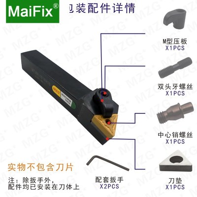 包邮MTJNL1616H16 2020K16 2525M16 数控外圆车刀杆机夹式93度M型