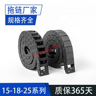 极速明德拖c链VAC31穿线链电缆VAH41链条品质VAC21同款品质VAC01/