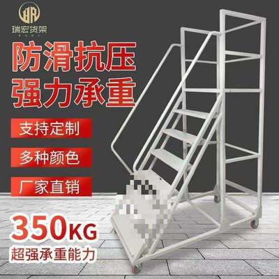 仓库理货梯可移动登高车超市货架上货凳家用取物梯平台梯子