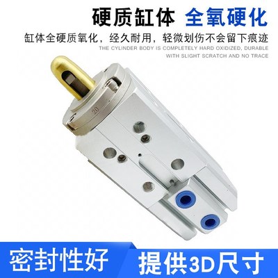 销钉气缸夹紧抱紧销钉气缸AQK50SAAA/BAQK50SAAAL-177X340/144X29