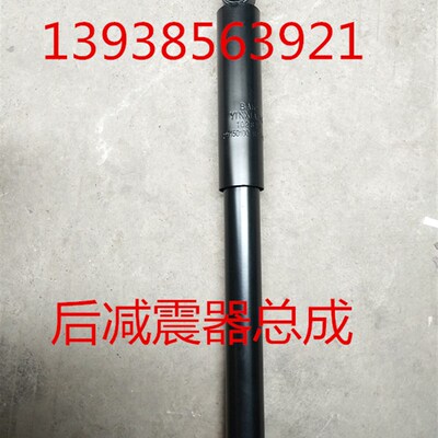 北汽威望205306307幻速S3LS5H2HH3前后减震器总成前支柱总成配件