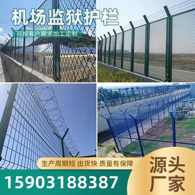 机场监狱护栏网j看守所防攀爬刀片刺网边境海关港口铁丝隔离围栏