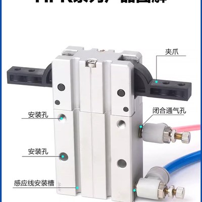 KLH金龙发/HFR系列/气动手指气缸/1z80开闭型/KHFR/10/16/20/25