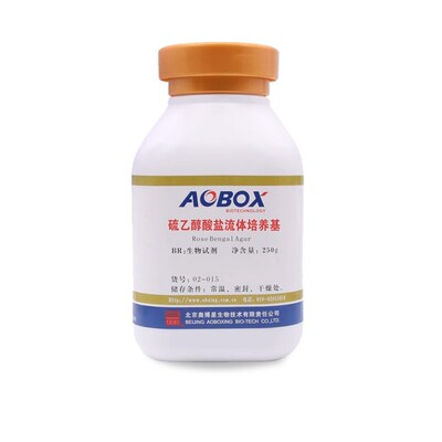 北京奥博星 硫乙醇酸盐流体培养基BR250g/瓶厌氧菌固体干粉0.2-01