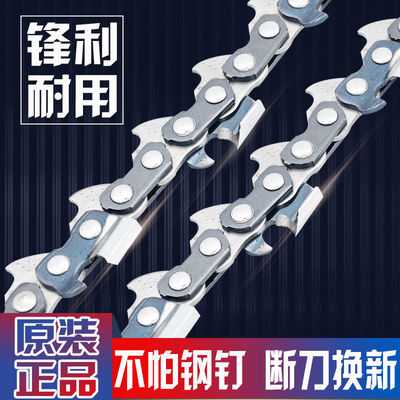 极速斯蒂尔251/382/17v0油锯链条14寸16寸18寸20寸导板伐木套
