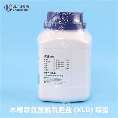 北京陆桥 c木糖赖氨酸脱氧胆盐(XLD)琼脂250g 北京路桥细菌干粉
