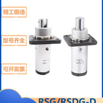 SMC型/RSG系列/阻挡止动s气缸/高度可调型/双作用/RSG/RSDG/32/40