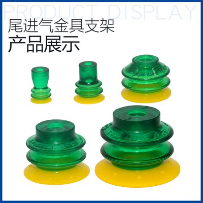 AFS艾弗森 聚氨酯真空吸m盘BX10P BX15P BX20P BX25P3060 BX35/52