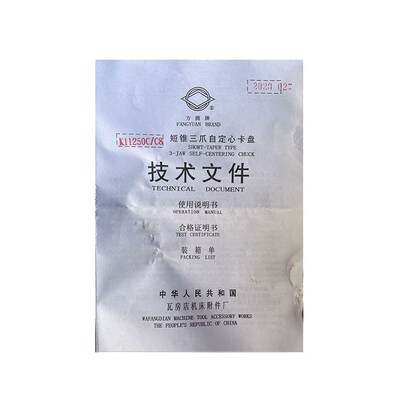 大连机床CKA6140A CKrD6150A配套三爪自定心卡盘K11250/C8方圆原