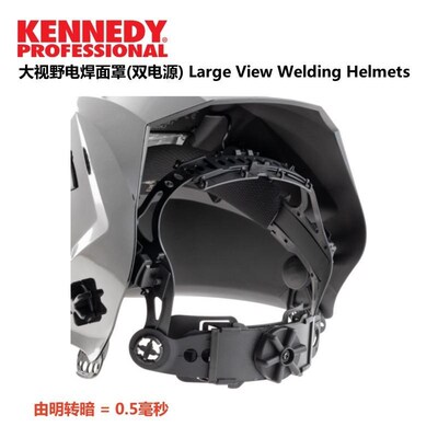 英国KENNEDY肯尼迪大视野电焊面罩自动变光双电源KEN88Y55100K