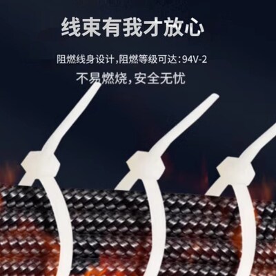 凯士士KSS尼龙扎带CV-762 9762mm白色扎带 UL DVE认证X 100PCS