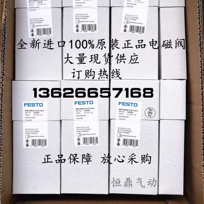 气动电磁阀 575606 VUVS-L30-M52-MD-G38-ZF8-1B2