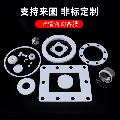 热销膨体四氟垫片膨胀弹性r法兰垫片ePTFE软垫片特氟龙软垫片加工