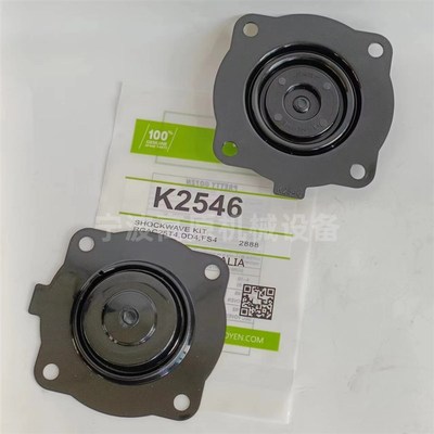 隔膜片K4502 K2546 隔膜片 PRETTYG GOYEN K3500修理包隔膜片