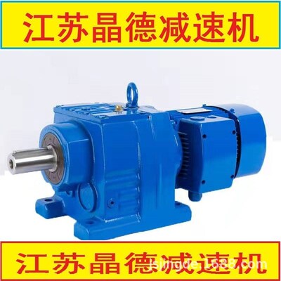 BLY2-35-1.5KW行星摆线减速器BLYA2-35-2.2KW BLY2-35-1.1KW